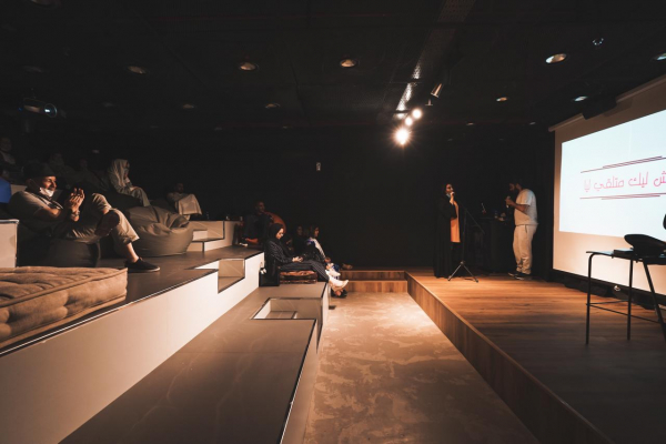 Movie & Discussion night with Rabbit Hole | Jarir Tickets