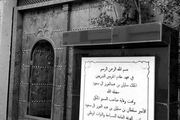 VIP and Visitors Al Hmdan Heritage Museum | Hala Yalla