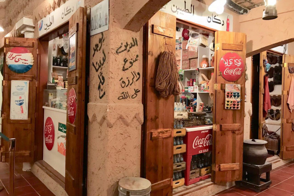 VIP and Visitors Al Hmdan Heritage Museum | Hala Yalla